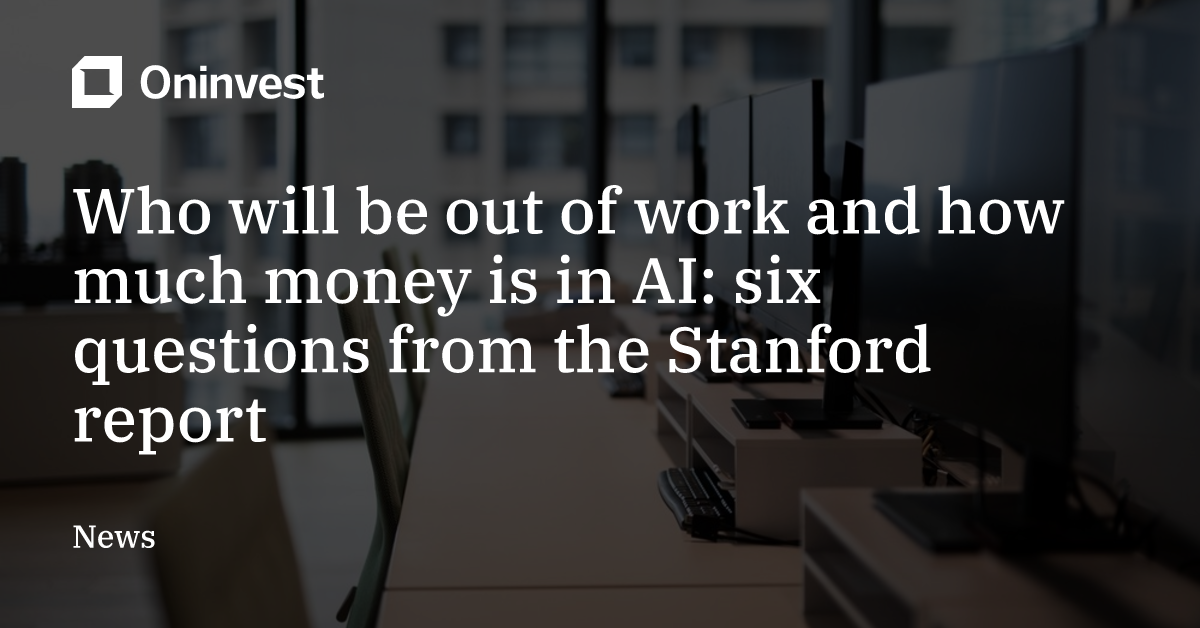 Who will be out of work and how much money is in AI: six questions from ...
